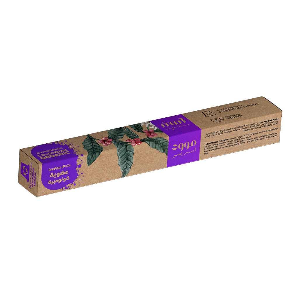 Mood Espresso - Colombian Organic - 10 Pods - Mood Espresso