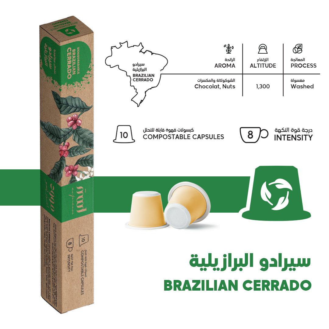 Mood Espresso - Biodegradable Brazilian Cerrado - Nespresso Capsules ...