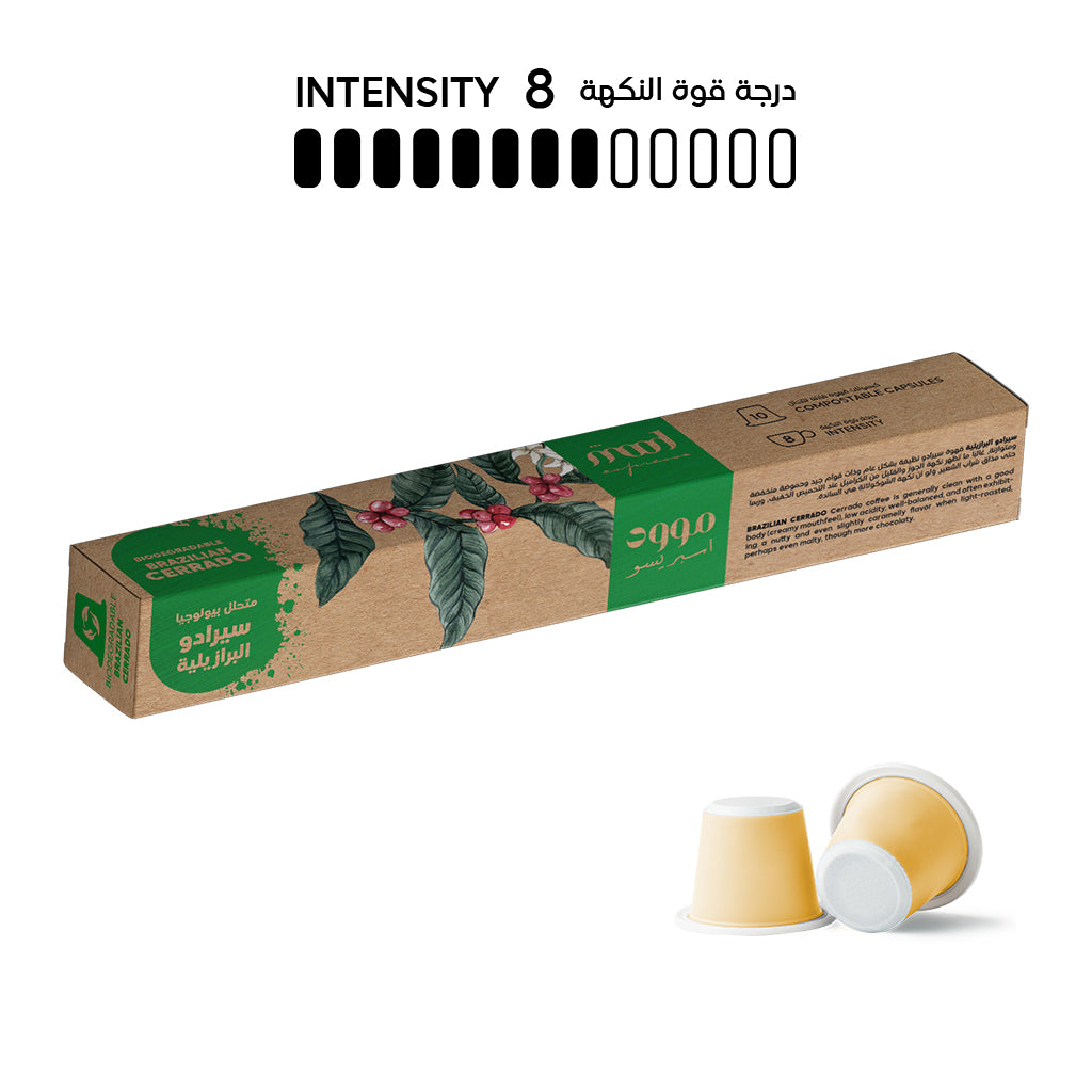 Mood Espresso - Biodegradable Brazilian Cerrado - Nespresso Capsules ...