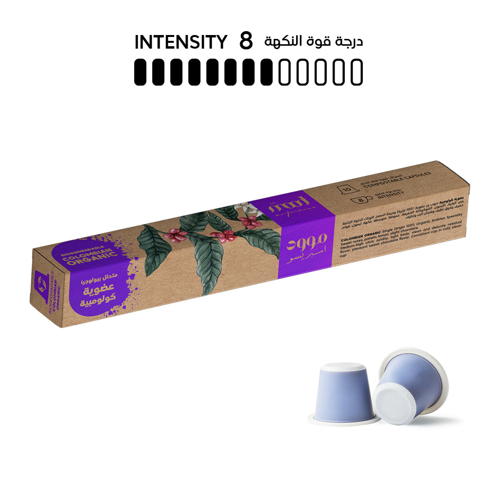 Mood Espresso - Colombian Organic - 10 Pods | Mood Espresso