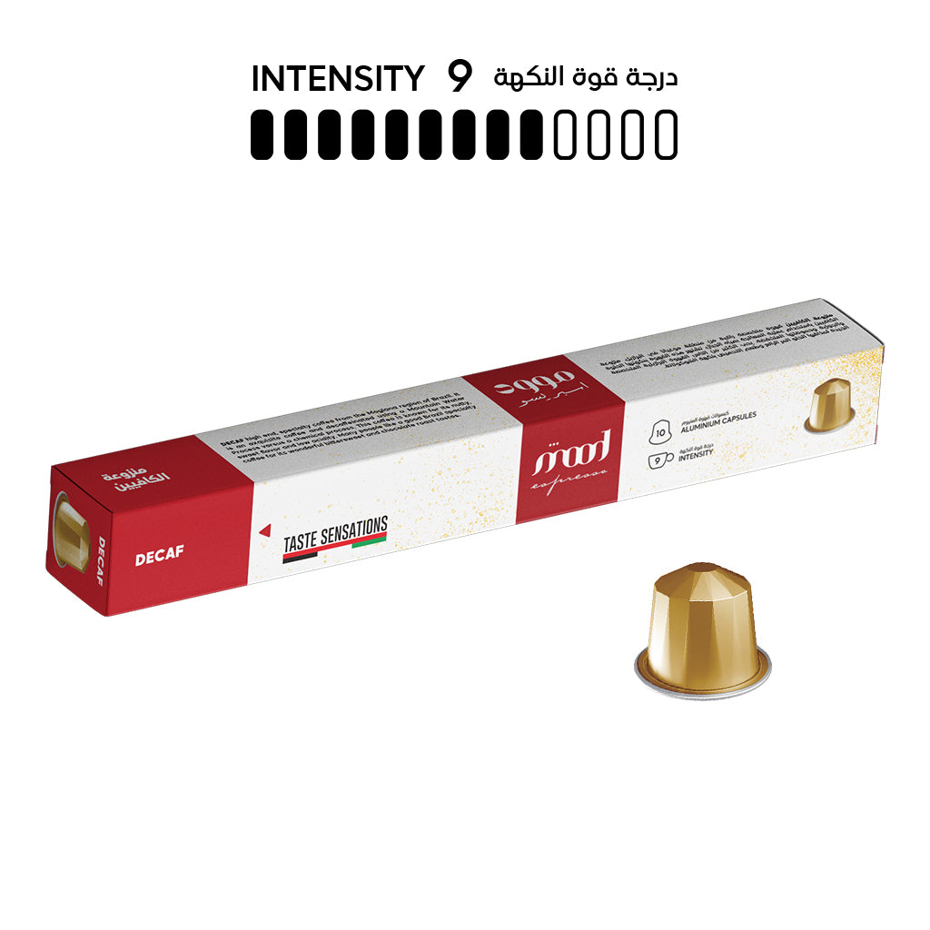 Buy Nespresso Compactible Coffee capsules Bundle – Mood Espresso