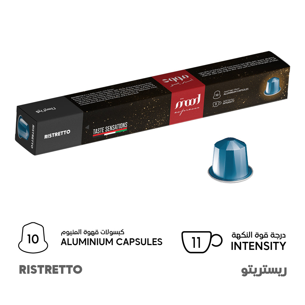 Ristretto - Nespresso Compatible Aluminium Capsule, 10 Capsules - Mood ...